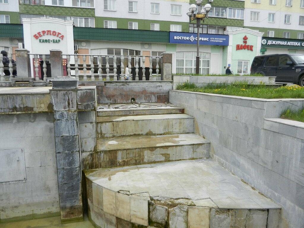 Çeşme Fountain, Dmitrov, foto