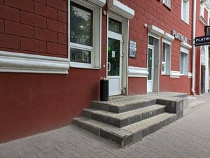 Elektronik sigara satış noktaları Vardex, Voronej, foto