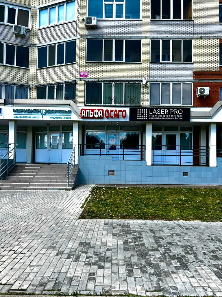 Sigorta şirketleri Alfa, Nijnekamsk (Tüben Kama), foto