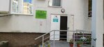 ГКБ № 52, Женская консультация, филиал № 6 (Vilisa Latsisa Street No:4, Moscow), kadın hastalıkları ve doğum dispanserleri  Moskova'dan