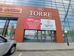 Torre (Dostyq kóshesi No:4), ayakkabı mağazaları  Astana'dan