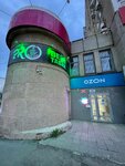 Do You Sam (ulitsa Chkalova No:34), elektronik sigara satış noktaları  Orenburg'dan