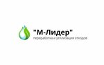 M-Lider (Krasnaya ulitsa No:100), geri dönüşüm maddeleri  Rubtsovsk'tan