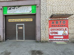 Автосервис (Desantnaya ulitsa No:19, selo Ugra), otomobil servisi  Smolenskaya oblastından