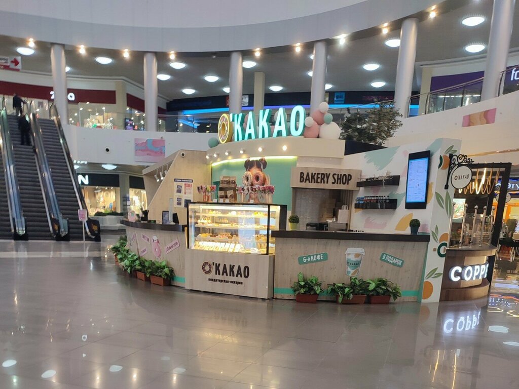 Pasta, şekerleme ve tatlı О'какао, Voronejskaya oblastı, foto