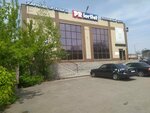 Podruzhki nevesty (Ïppodromnaya street No:11Б), abiye mağazaları  Karağandı'dan