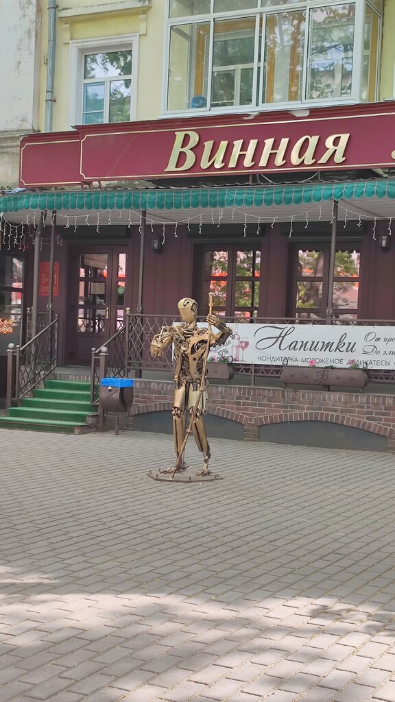 Dekorasyon ve süsleme, onur panosu Человек с вырванным сердцем, Aleksandrov, foto