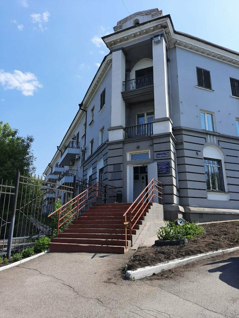 Dispanserler Dispanser narkologichesky, Magnitogorsk, foto