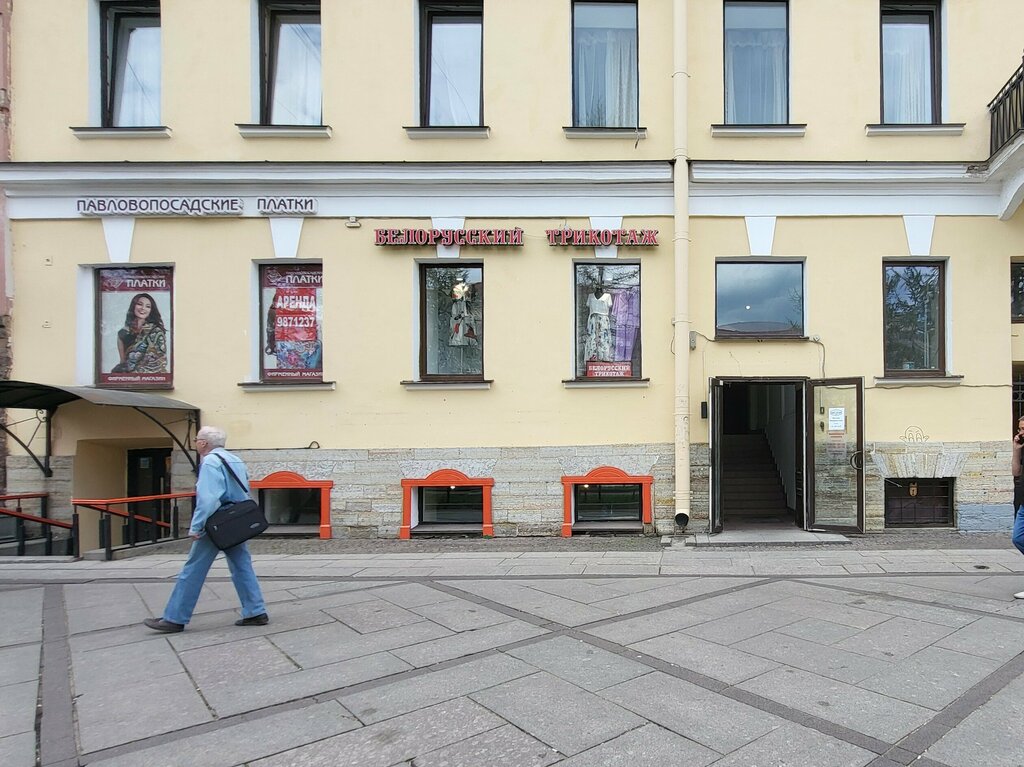 Örme üretimi Belorussky trikotazh, Saint‑Petersburg, foto