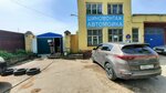 Шиномонтаж (Frunze Street No:37Б), oto lastik tamiri  İvanovo'dan