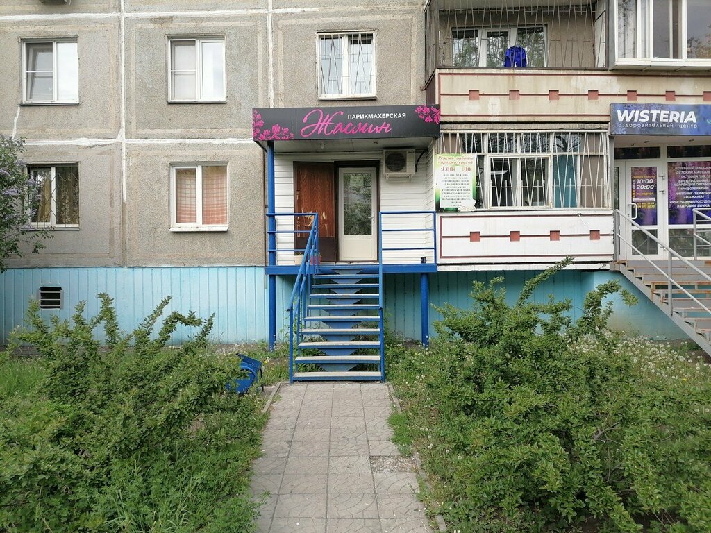 Kuaförler Parikmakherskaya Zhasmin, Çeliabinsk, foto