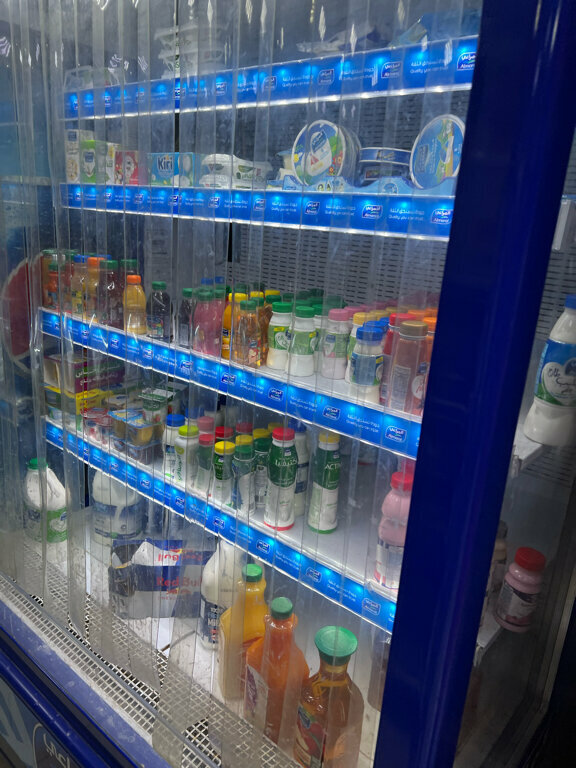 Süpermarket Maram Supermarket, Resül‑Hayme, foto