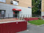 Public Joint-Stock Company Mts Bank (Marshala Biryuzova Street No:20к1), atm'ler  Moskova'dan