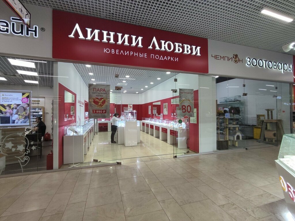 Kuyumcular Linii Lubvi, Arhangelsk, foto