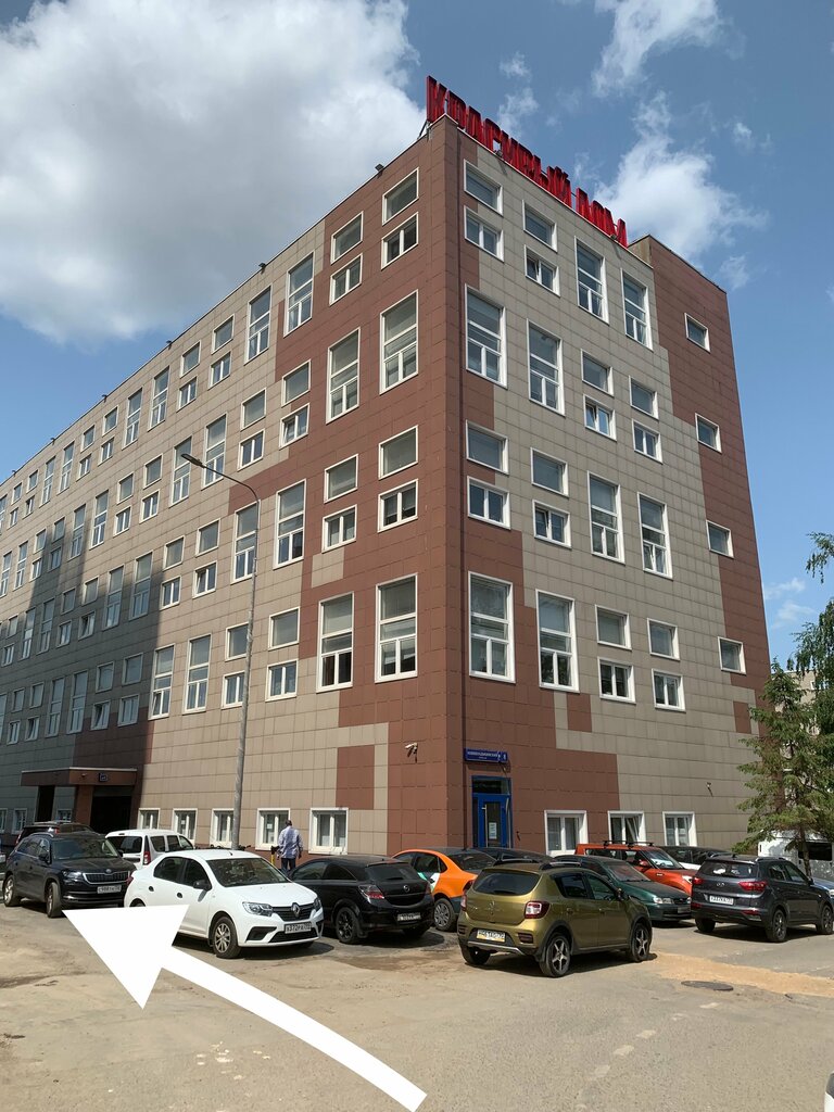 Otomobil ekspertizi Kbk-expert, Moskova, foto