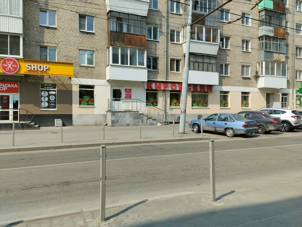 ATM'ler Сбербанк России, Yekaterinburg, foto