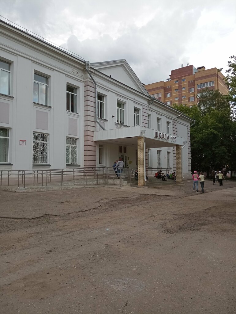 Ortaokul Shkola № 117, Kazan, foto