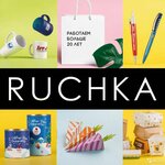Ruchka (Rashpilevskaya ulitsa No:321Б), matbaalar  Krasnodar'dan
