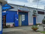 Весна (Kalinina Street No:36), market  Yaroslavl'dan