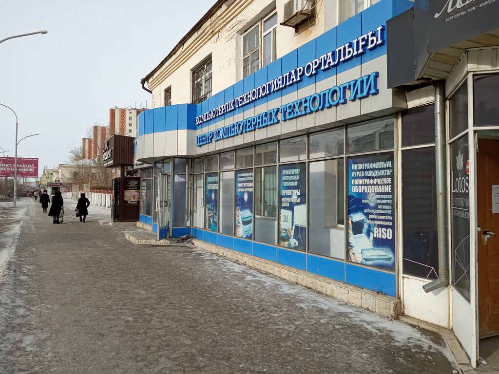 Bilgisayar mağazaları Tehmarket, Kökşetav, foto