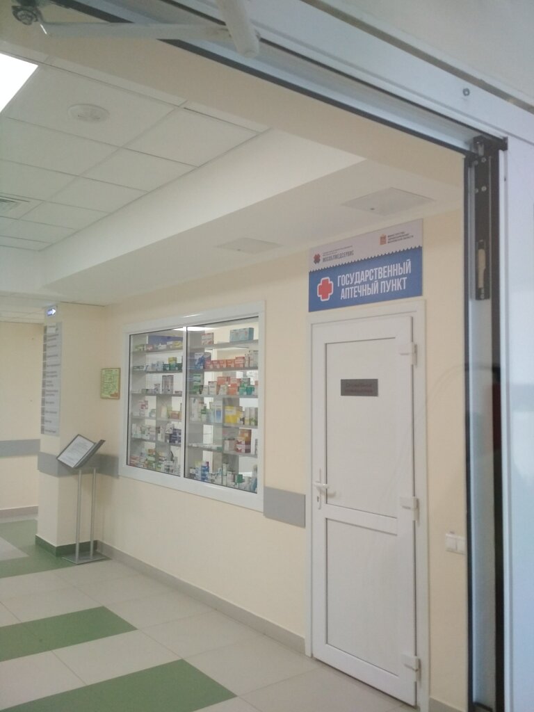 Eczaneler Mosoblmedservis, Odintsovo, foto