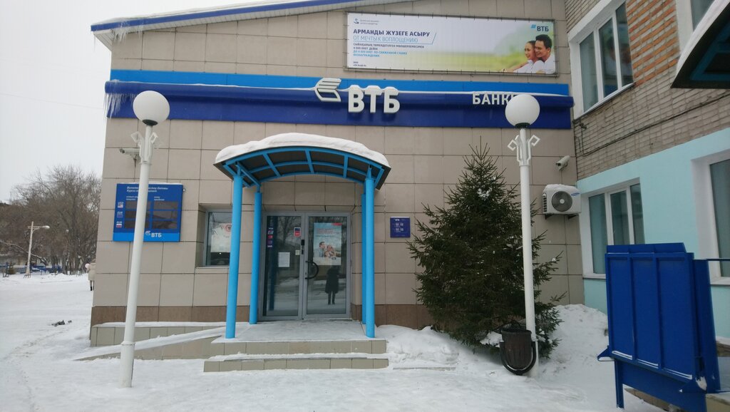 Banka VTB bank, Petropavl (Petropavlovsk), foto
