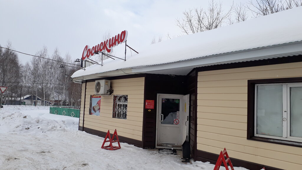 Kafe Сосискино, Başkurdistan, foto