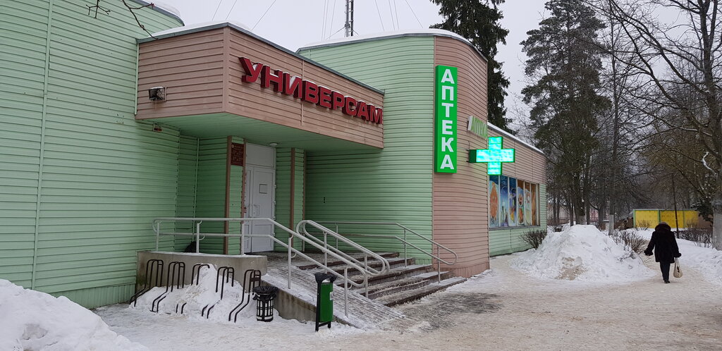 Market Grocery store, Minskaya oblastı, foto