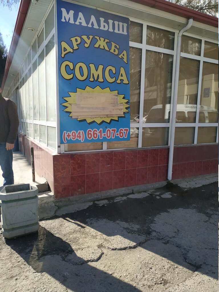 Fast food Drujba non kabob, Taşkent, foto