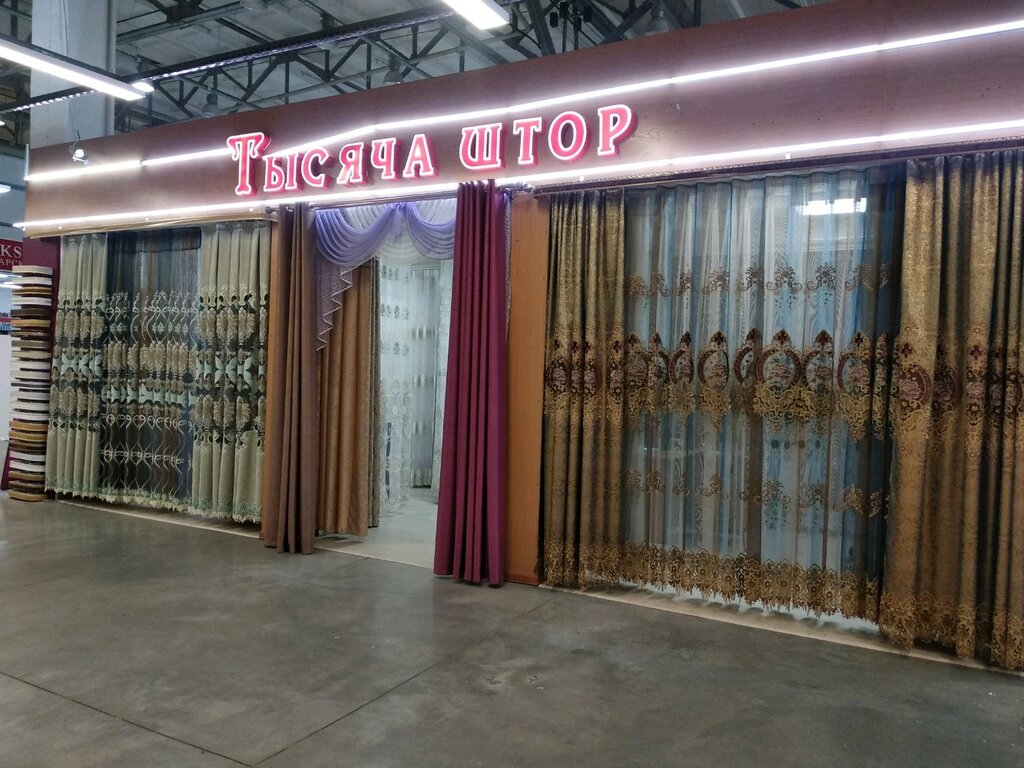 Perde ve korniş üreticileri Тысяча штор, Novosibirsk, foto