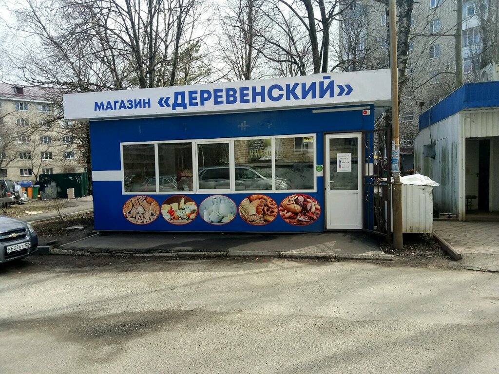 Market Деревенский, Stavropol, foto