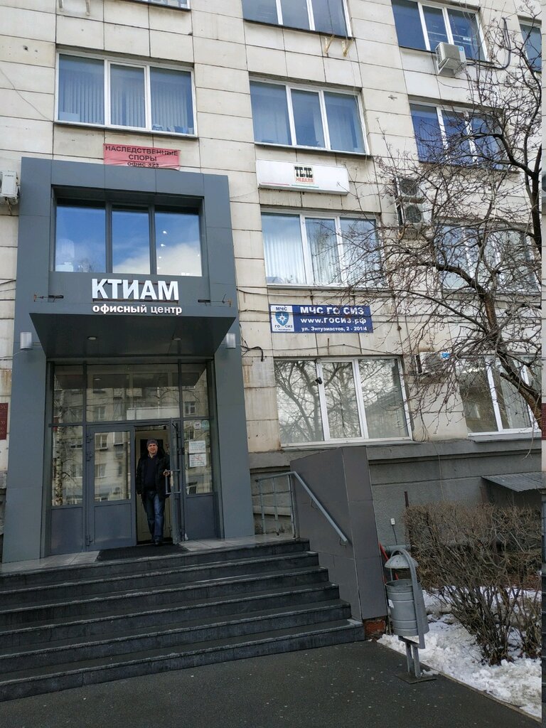 Fitness kulüpleri Maxima, Çeliabinsk, foto