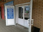 Fortuna (Verkhnyaya Lugovaya ulitsa No:25), banyo ve klozet mağazaları  Kursk'tan