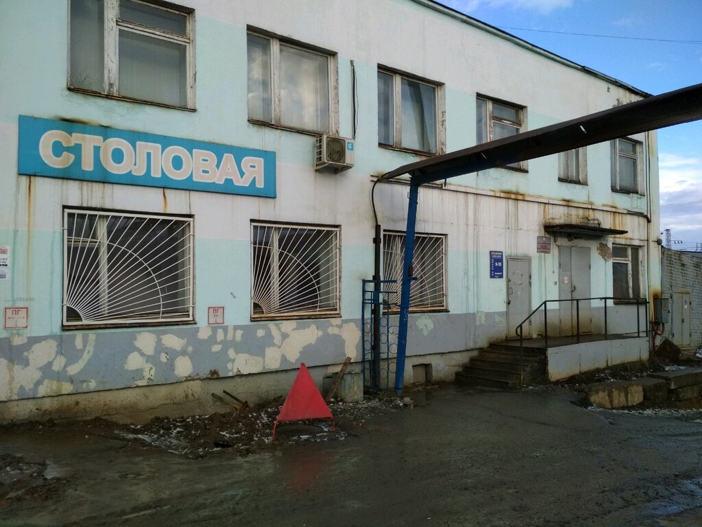 Kantin, yemekhane Как у тёЩи, Kirov, foto
