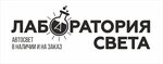 Avtosvet Laboratoria sveta (Dekabristov Street No:8Б), otomotiv aydınlatma  Cheboksary'den
