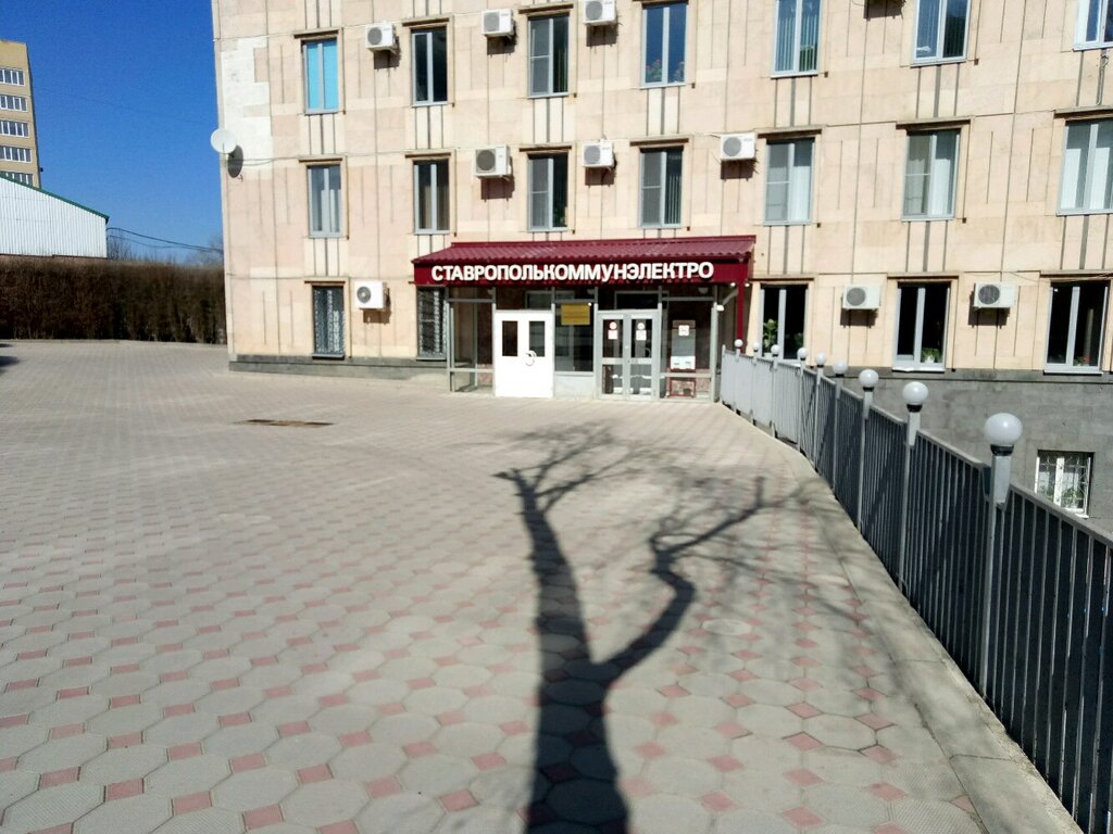 Enerji firmaları Stavropolkommunelektro Gup Sk, Stavropol, foto