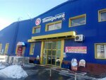 Магазин спортивной одежды (Kievskaya Street No:1), spor giyim ve ayakkabı  Samara'dan