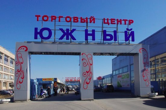 Kuruyemiş, atıştırmalık, kuru meyve Churchkhela ASOdays, Saint‑Petersburg, foto