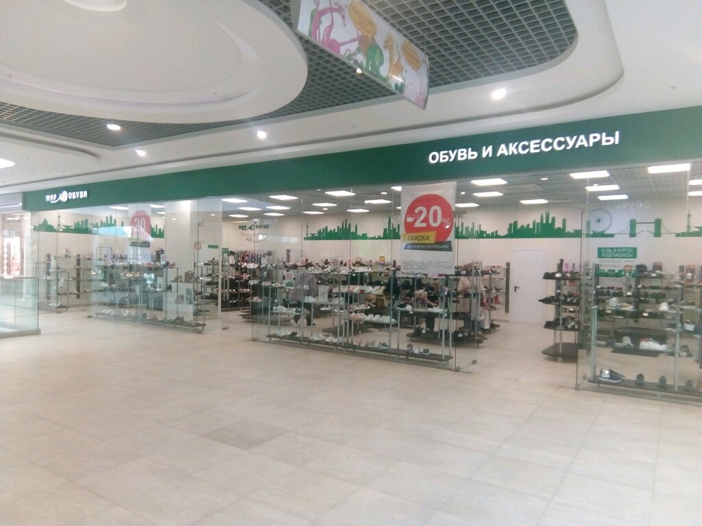 Ayakkabı mağazaları Мир обуви, Saransk, foto