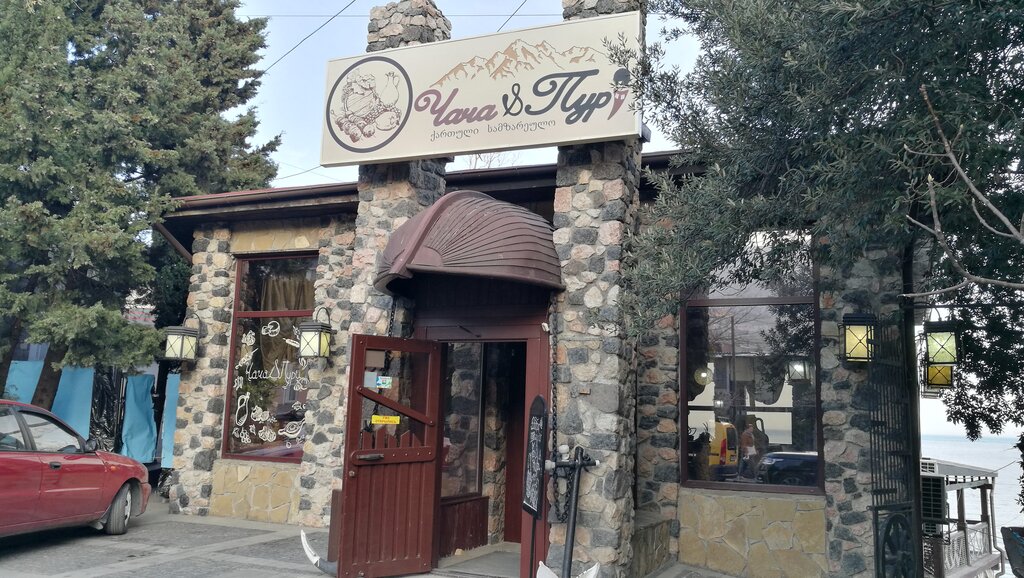 Restoran Чача&Пури, Yalta, foto