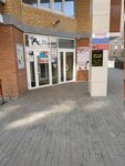 Ушу (Komsomolskiy prospekt No:107А), spor kulüpleri  Çeliabinsk'ten