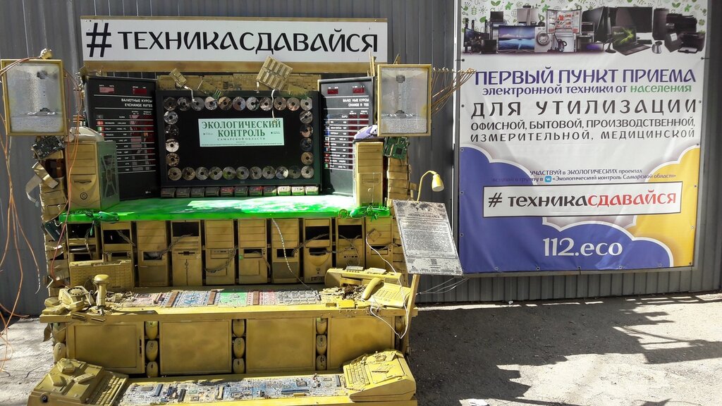 Bilgisayar mağazaları Techno-stok, Samara, foto