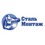 Stal'Montazh (ulitsa Kramskogo No:42), merdiven ve korkuluklar  Novosibirsk'ten