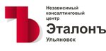 Ncc Etalon (Goncharova Street No:31/1), eksper büroları  Ulyanovsk'tan