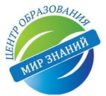 Center for Education and Personal Development Mir Znanij (Federativniy Avenue No:29, Moscow), eğitim merkezleri  Moskova'dan