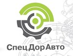 СпецДорАвто (Avtosborochny proyezd No:10), araç modifiye  Naberejniye Çelny'den (Yar Çallı'dan)