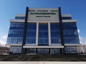 V.G. Rasputin Scientific Library (ulitsa Lermontova No:124, Irkutsk), kütüphaneler  Irkutsk'tan