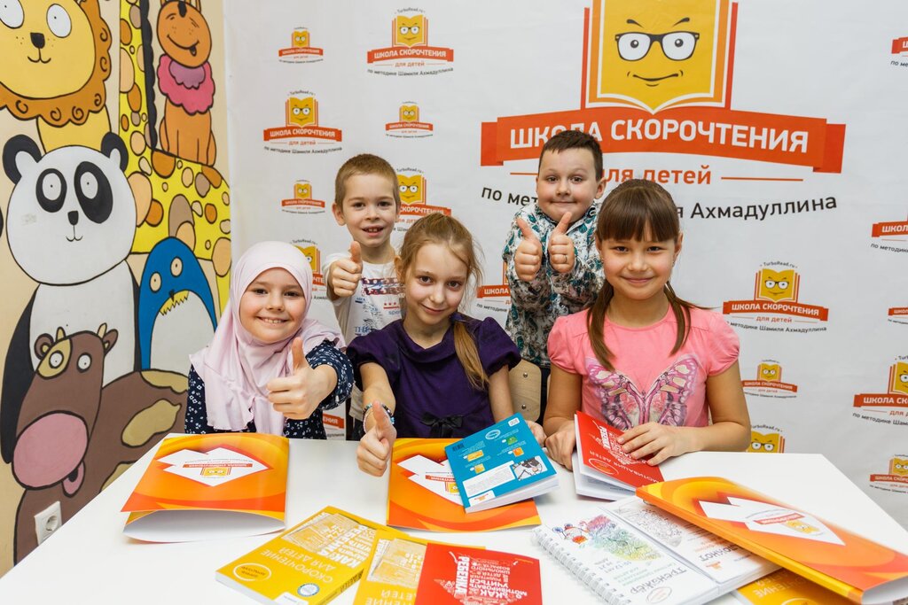 Meslek kursları SHkola skorochteniya i razvitiya pamyati po metodike SHamilya Ahmadullina, Kazan, foto