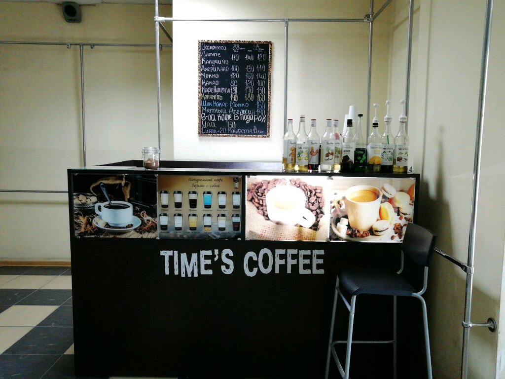 Kahve dükkanları Time’s coffee, Krasnodar, foto