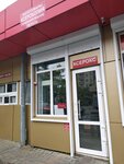 Абраамян М. Г. (ulitsa Ulyanova No:68, Adler), tercüme büroları  Soçi'den